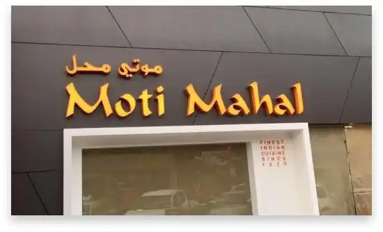 Locations - Moti Mahal Group
